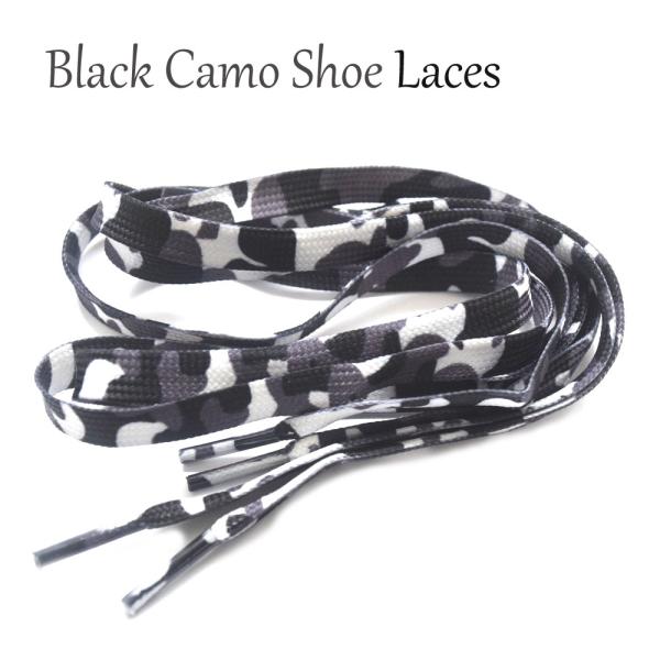 【ブラックカモ】【靴ひも シューレース】【150cm】【黒迷彩】平紐　アーミーカラー　黒カモフラージューレース 靴紐　くつひも　2本入り　材質：ポリエステル幅：約0.8mm-0.9mm※若干の個体差がございます。長さ：約150cm※数センチ...