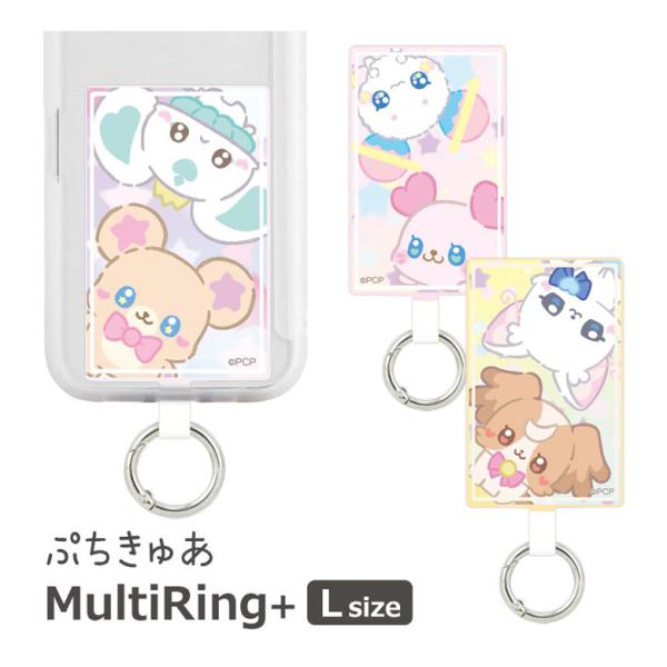 【 ぷちきゅあ ぷちきゅあグッズ Precure fairies もふるん ぽるん こむぎ ゆき くるるん ふわ 魔法使いプリキュア ふたりはプリキュアMaxHeart わんだふるぷりきゅあ スタートゥインクルプリキュア トロピカルージュプ...