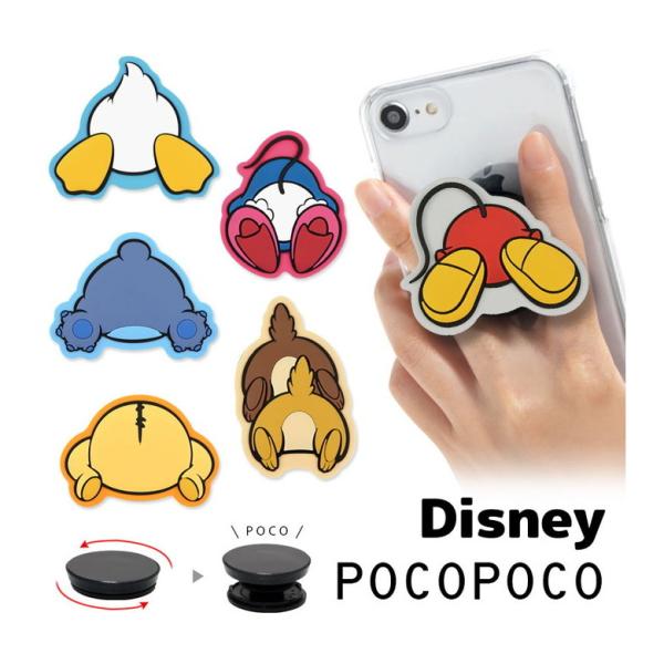 【 Disney ディズニー ミッキーマウス ミッキー ミニーマウス ミニーちゃん ミニー ドナルドダック ドナルド チップ＆デール チップとデール くまのプーさん ぷーさん プー スティッチ Winnie the Pooh Mickey ...