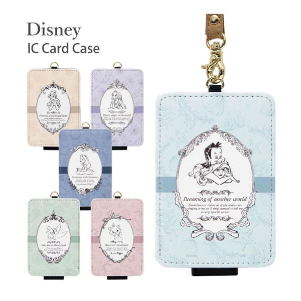 【 Disney DISNEY ディズニーキャラクター ディズニー アリエル ベル ラプンツェル アリス ティンカー・ベル マリー リトル・マーメイド 美女と野獣 塔の上のラプンツェル 不思議の国のアリス ピーター・パン おしゃれキャット ...