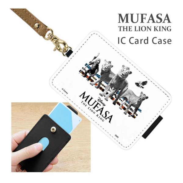 【 ディズニー Disney ライオンキング ライオンキング・ムファサ ライオンキング：ムファサ THE LION KING MUFASA 映画 超実写映画 ムファサ スカー タカ サラビ ラフィキ ザズー ライオン らいおん アニマル動物...