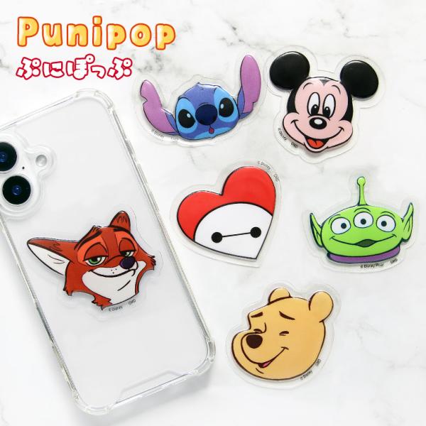 【 Disney ディズニー ピクサーキャラクター ミッキー チップ＆デール くまのプーさん スティッチ ベイマックス ニック・ワイルド エイリアン 人気 人気キャラクター キャラクター グッズ 雑貨 小物 刺繍ステッカー 刺繍シール アッ...