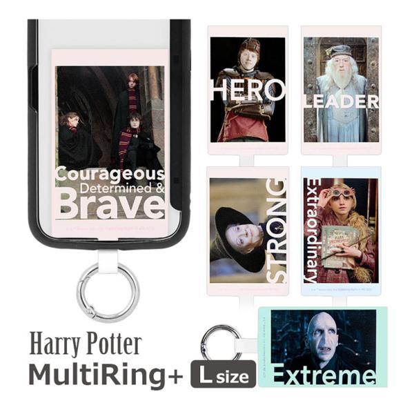 【 ハリー・ポッター Harry Potter ハリポタ ハリーポッター ロン・ウィーズリー ロン ハーマイオニー・グレンジャー ハーマイオニー 三人組 3人組 トリオ グリフィンドール アルバス・ダンブルドア ダンブルドア ダンブルドア校...