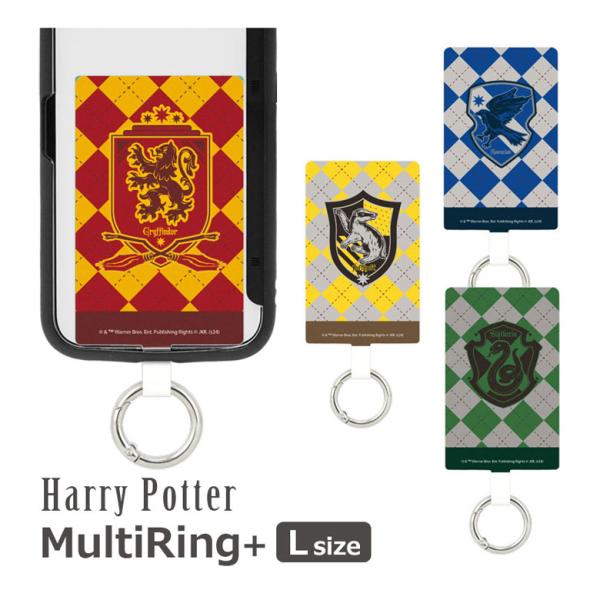 【ハリーポッター ハリポタ グリフィンドール ハッフルパフ スリザリン レイブンクロー 寮 ホグワーツ 魔法学校 魔法 魔術 エンブレム 4寮 ハリー・ポッター グッズ  人気作品 人気 大人気 グッズ MultiRing+ L size ...