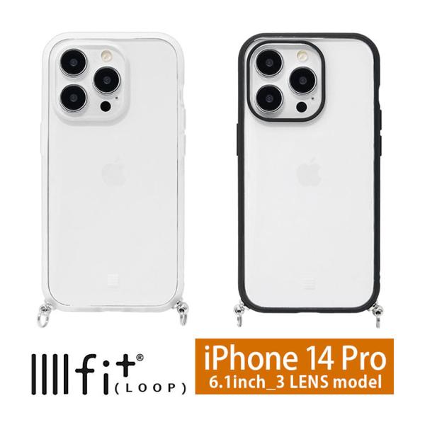 【 ブラック 黒 クリア 透明 無地 シンプル グッズ IIIIfit Loop イーフィット ループ ケースのみ ケース単体 ストラップループ ストラップリング ストラップ取り付け可能 スマホケース スマートフォン スマホ 2_LENS ...