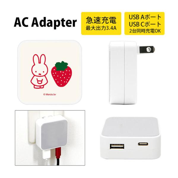 【 ミッフィー miffy みっふぃー STRAWBERRY ストロベリー いちご イチゴ 苺 ディック・ブルーナ うさぎ ウサギ うさこちゃん 絵本 ワンポイント シンプル アイボリー クリーム色 ゆるかわ 大人女子 大人可愛い 人気 大...