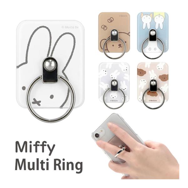 【 ミッフィー miffy みっふぃー うさぎ ウサギ うさこちゃん ディック・ブルーナ ボリス おばけごっこ オバケごっこ ミッフィー＆ボリス フェイス アップ フェイス総柄 総柄 パターン柄 絵本 ホワイト 白 ブラウン 茶色 ベージュ...