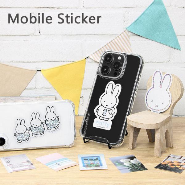 【 miffy ミッフィー ミッフィーグッズ うさぎ 1歳 1さい 1位 1番 1才 ラビット うさこちゃん ディック ブルーナ バースデー 1st 誕生日 背番号 1 ユニホーム 推し活 キラキラ ホログラム シール ステッカー 北欧 海...