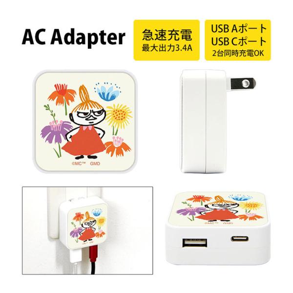 【 MOOMIN Moomin moomin ムーミン ムーミン【リトルミイフェア】 リトルミイフェア リトルミイ お花 花 フラワー 海外 海外キャラ 人気作品 小説 本 アニメ 人気 大人気 人気キャラクター キャラクター グッズ 雑貨...