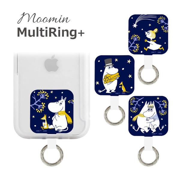 【 ムーミン FIRST SNOW MOOMIN moomin 海外キャラ ムーミントロール リトルミイ ムーミンパパ スノークのおじょうさん 人気作品 海外 人気 大人気 人気キャラクター キャラクター グッズ 雑貨 MultiRing+...