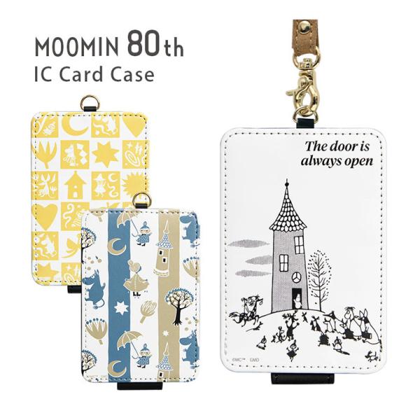 【 MOOMIN 80 MOOMIN80th 80周年 ムーミン80周年グッズ ムーミントロール The door is always open ホワイト 白色 マルチカラー イエロー 黄色 ムーミンハウス ストライプ スクエア 人気作品 ...