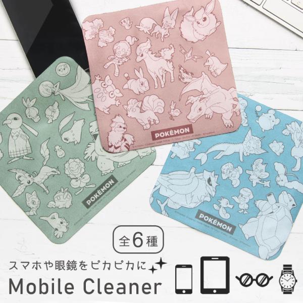 【 ポケットモンスター ポケモン POKEMONN イエロー パープル ブラック レッド グリーン ブルー ゲンガー ピカチュウ コダック イーブイ シャワーズ ブラッキー ニンフィア メタモン リザードン クワッス ミミッキュ パモ 大人...
