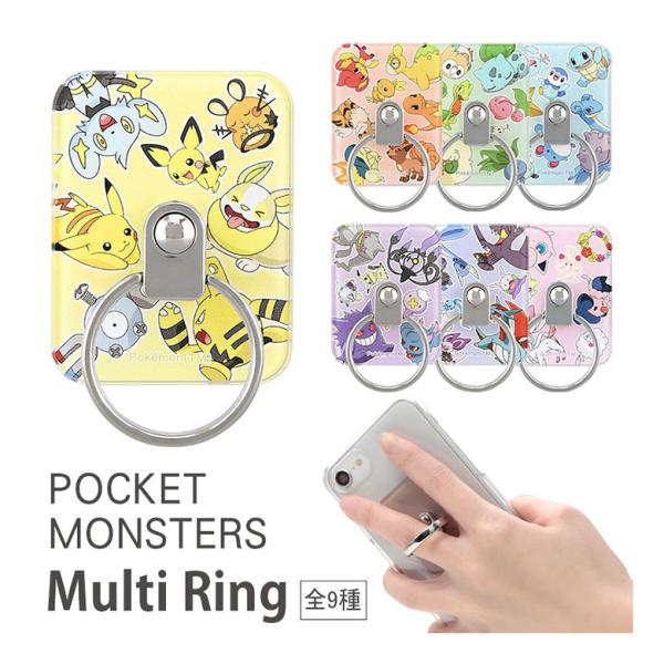 【 POCKET MONSTERS Pocket Monsters ポケットモンスター ポケモン でんき ほのお くさ みず ゴースト ドラゴン むし フェアリー あく タイプ タイプ別 タイプ別ポケモン アニメ アニポケ 漫画 コミック ...
