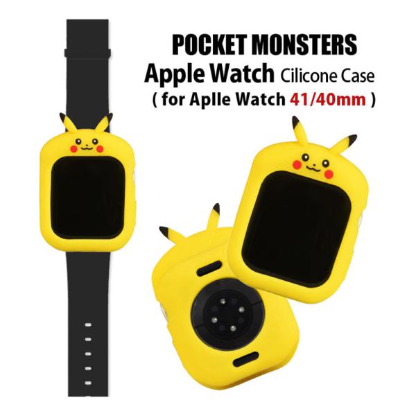 【 ポケットモンスター ポケモン POCKET MONSTERS ピカチュウ ピカチュー 耳 耳付き ダイカット イエロー 黄色 ポップ ゆるかわ ポケモングッズ ピカチュウグッズ 人気 人気キャラクター キャラクター グッズ 雑貨 人気 ...