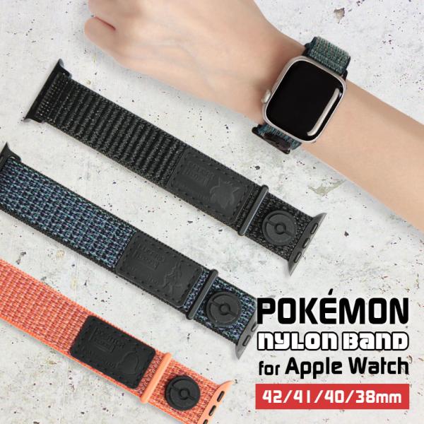 【ポケットモンスター ポケモン POKEMON POCKET MONSTERS ぽけもん ゲンガー カビゴン ルカリオ ホゲータ ブラック 黒 グリーン 緑 ブルー 青 ネイビー レッド　赤 オレンジ バーミリオン 人気ポケモン ポケモング...