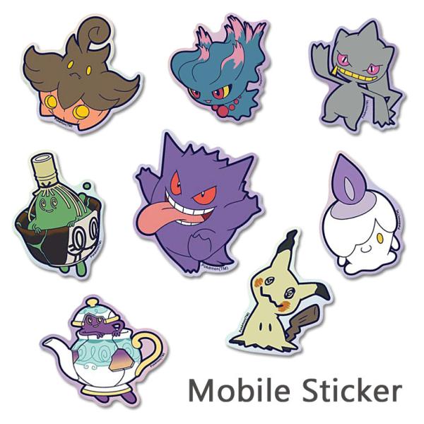 【 POKEMON ポケットモンスター ポケモン ポケモングッズ ゴースト ゴーストタイプ GHOST ゲンガー ムウマ ジュペッタ ヒトモシ バケッチャ ミミッキュ ポットデス ヤバソチャ アニメ アニポケ 映画 ゲーム 漫画 コミック ...