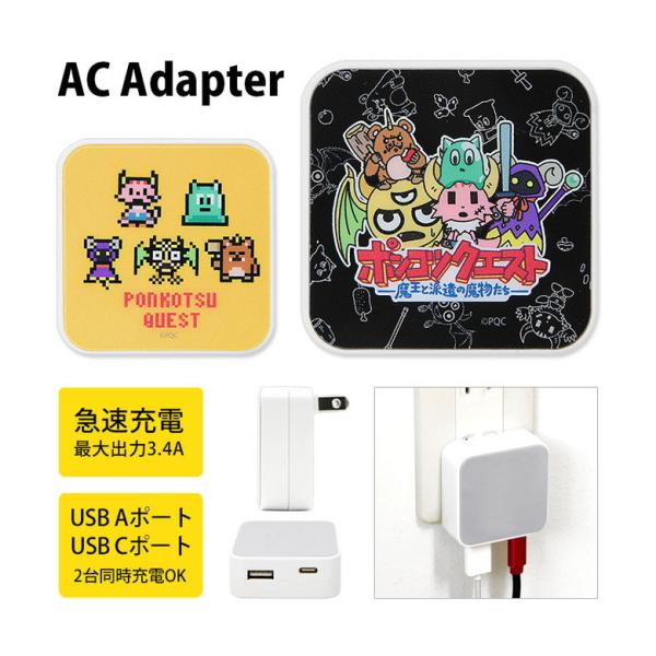 【 PONKOTSU QUEST Ponkotsu Quest ポンコツクエスト ポンコツ クエスト 魔王と派遣の魔物たち アニメ コメディアニメ YouTube YOUTUBE ユーチューブ カク イムラ ミツイ クロヌマ ツチダ しゅう...