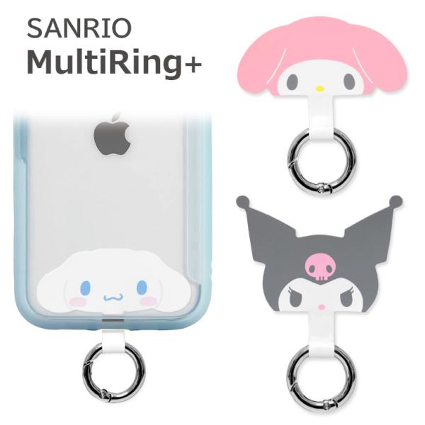 【 SANRIO sanrio サンリオ サンリオキャラクター サンリオシリーズ マイメロディ マイメロ マイメロちゃん まいめろ My melody クロミ クロミちゃん くろみ KUROMI シナモロール シナモン シナモンロール しな...