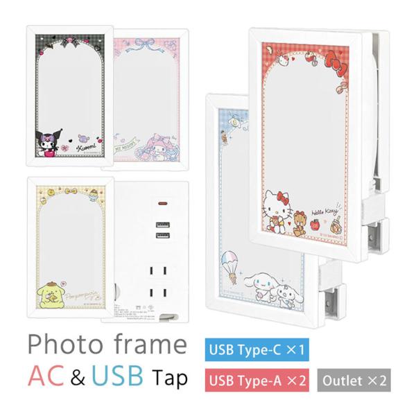 【 サンリオ sanrio さんりお サンリオキャラクター サンリオグッズ ハローキティ Hello Kitty ハローキティー キティちゃん マイメロディ My Melody マイメロ マイメロディー マイメロちゃん クロミ KUROMI...