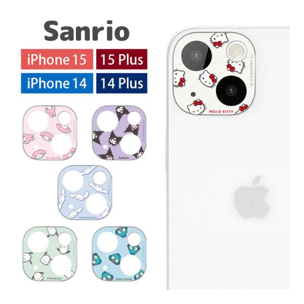 【 サンリオ sanrio サンリオキャラクター ハローキティ キティちゃん ハローキティー マイメロディ マイメロディー クロミ クロミちゃん　シナモロール シナモン ポチャッコ ハンギョドンホワイト 白 ピンク パステルピンク パープル...