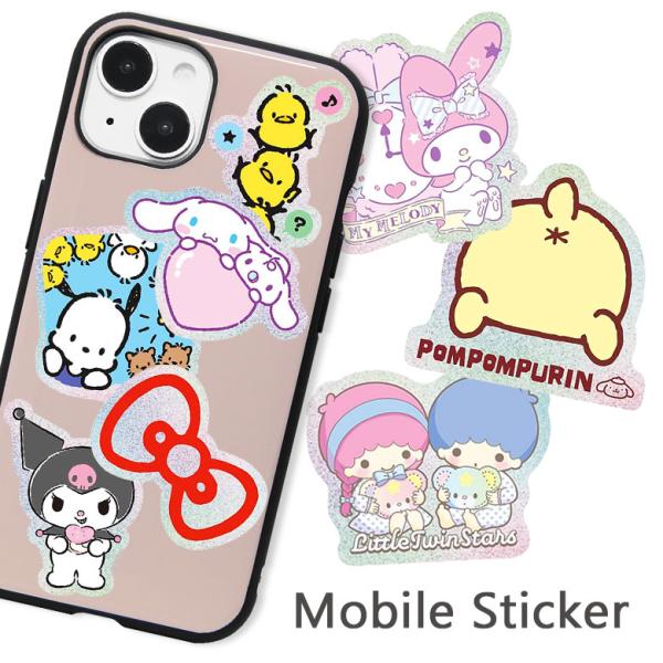 【 SANRIO Sanrio sanrio サンリオ サンリオキャラクターズ ハローキティ キティちゃん マイメロディ マイメロ クロミ リトルツインスターズ キキララ ポムポムプリン プリン シナモロール シナモン ポチャッコ ハンギョ...