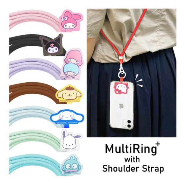 【 サンリオ Sanrio ハローキティ マイメロディ マイメロ クロミ シナモロール シナモン リトルツインスターズ キキララ ポムポムプリン ポチャッコ ハンギョドン ラメ キラキラ レッド ピンク ブラック パープル ブラウン イエロ...