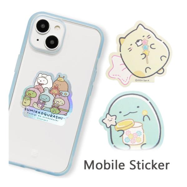 【 すみっコぐらし Sumikkogurashi ふしぎなお友達 星空さんぽ オーロラ オーロラカラー マルチカラー すみっコ みにっコ スミエティ スミフット ほし(ひとで？) 人気作品 人気 大人気 人気キャラクター キャラクター グッ...