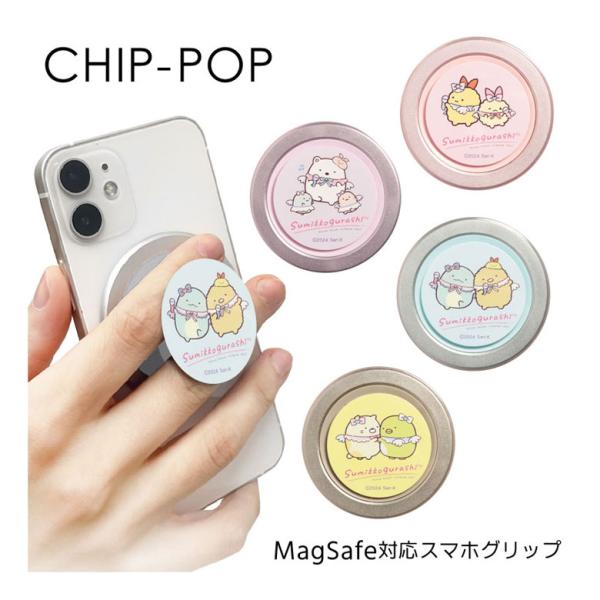 【 すみっこ すみっコぐらし すみっこぐらし すみっコ とんかつ えびふらいのしっぽ しろくま とかげ ペンギン？ アイドル ふろしき えびてんのしっぽ 天使なえびてん キャラクター かわいい かわいい 大人カワイイ 可愛い  ビジネス 大...