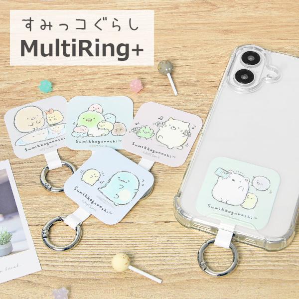 【 Sumikkogurashi すみっコぐらし すみっコドローイング すみっコぐらしグッズ すみっコ みにっコ しろくま ねこ とんかつ ぺんぎん？ とかげ ほこり たぴおか ざっそう えびふらいのしっぽ ブラックたぴおか 人気作品 大人...