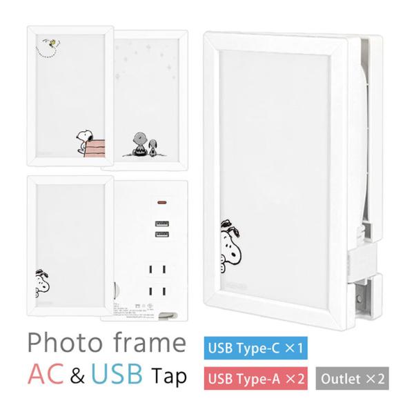 【 ピーナッツ PEANUTS スヌーピー SNOOPY スヌーピーグッズ すぬーぴー ドッグハウス 犬小屋 ウッドストック 星空 チャーリー チャーリー・ブラウン ホワイト 白 シンプル 無地 人気 人気キャラクター キャラクター グッズ...