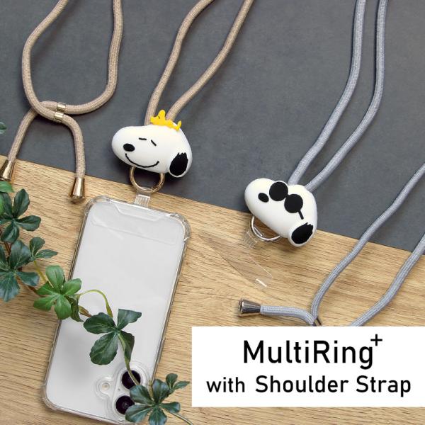 【 ピーナッツ PEANUTS SNOOPY スヌーピー ウッドストック ドッグ  ジョークール JOE COOL グレー ベージュ くすみカラー 人気作品 人気 大人気 人気キャラクター キャラクター グッズ Multiring+ wit...
