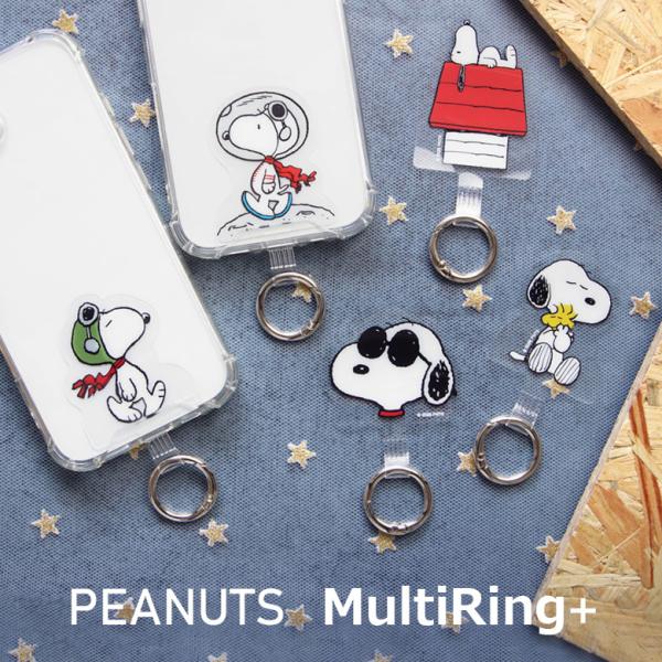 【 PEANUTS Peanuts peanuts ピーナッツ ピーナッツグッズ ドッグハウス ハグ ジョー・クール フライング・エース アストロノーツ スヌーピー ウッドストック 海外作品 海外キャラ 大人気 人気キャラクター キャラクタ...