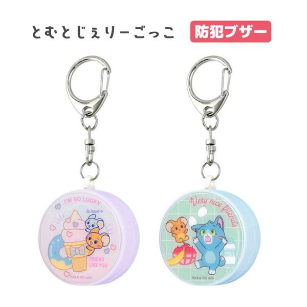 【 TOM and JERRY トムとジェリー とむとじぇりーごっこ トムジェリ とむじぇりグッズ とむ じぇりー たふぃー 人気作品 ショートアニメーションシリーズ 海外 海外キャラ 人気 大人気 人気キャラクター キャラクター グッズ ...