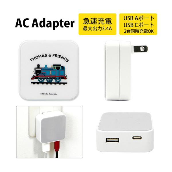【 きかんしゃトーマス Thomas &amp; Friends THOMAS 機関車トーマス きかんしゃトーマスとなかまたち トーマスと仲間たち トーマスとなかまたち トーマスグッズ とーます 絵本 CGアニメ 汽車 テレビアニメ 海外 ...