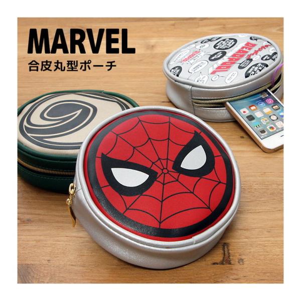 ・メイクポーチやの小物の整理など、いろいろ使える便利なキャラクターポーチです。・マチ付きで、見た目もカワイイ丸型タイプ。・本体サイズ…約 直径13.5cm×マチ4cm・材質…合成皮革・お使いのモニターによって、商品の色味が若干異なる場合がご...