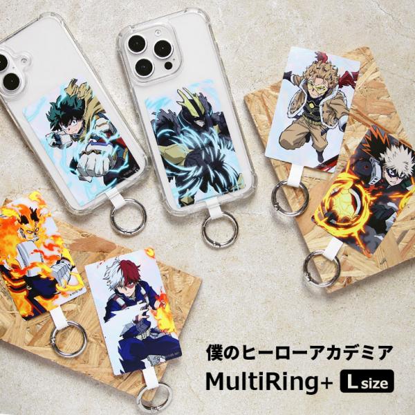 【 ヒロアカ 僕のヒーローアカデミア アニメ MY HERO ACADEMIA 緑谷出久 爆豪勝己 轟焦凍 エンデヴァー ホークス デク かっちゃん アーマード オールマイト ショートヒーロー みどりや ばくごう とどろき 漫画 コミック ...