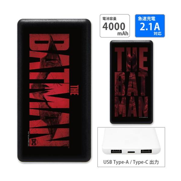 軽量・小型のモバイルバッテリー - 4000mAh持ち運びに便利な小型・軽量設計のスマホバッテリーです。iPhoneやandroidのスマホの充電に最適で、容量は十分な4000mAh。タイプCポートを搭載しております。・小型・軽量で ポケッ...