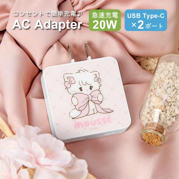 【 イラストレーターmikko ムース Lil ala mode リル アラモード mikko illustrations illustrator ねこ mousse cat みっこ ピンク リボン 大人気 人気キャラクター キャラクター ...