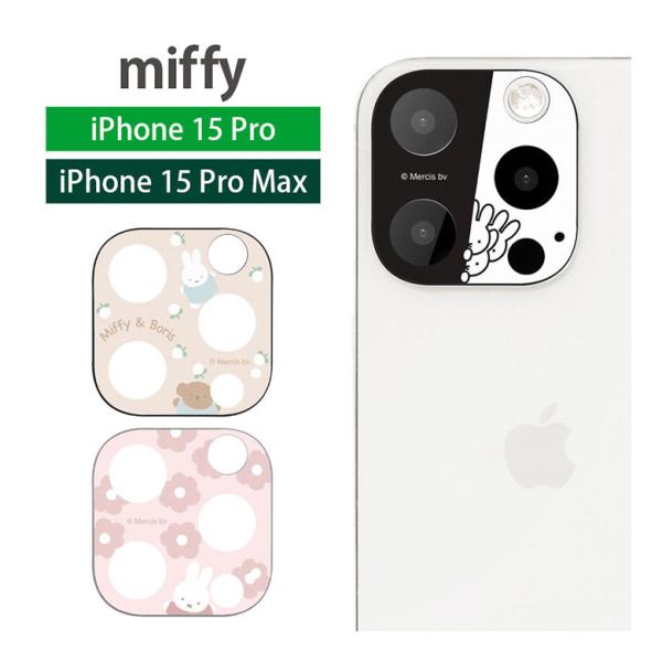 【 miffy MIFFY Miffy ひょっこり ミッフィー＆ボリス ミッフィー ホワイト 白色 ベージュ クリーム色 ピンク ピンク色 海外 絵本 アニメ 海外キャラ 人気作品 人気 大人気 人気キャラクター キャラクター グッズ 雑貨...