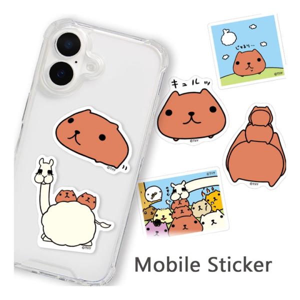 【 カピバラさん かぴばらさん カピバラ なかよし ホワイトさん 仔カピ なまけものくん リーゼントくん リャマさん カピ爺 ひだまりさん あついさん ベージュさん 集合 ゆるかわ カピバラさんグッズ 人気 人気キャラクター キャラクター ...
