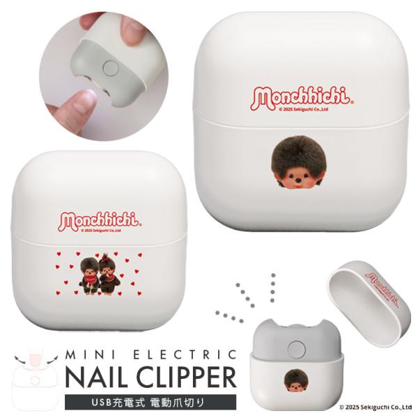 【 モンチッチ monchhichi モンチッチくん モンチッチちゃん ペア ハート レトロ 昭和レトロ モンチッチグッズ レトロ 昭和 大人女子 大人可愛い ホワイト 白 アイボリー 雑貨 人気 人気キャラクター キャラクター グッズ 雑...