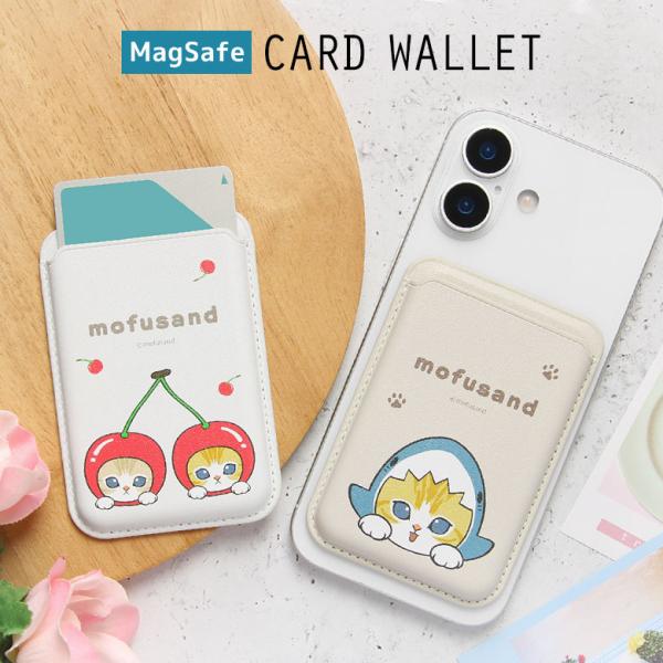 【 mofusand MOFUSAND モフサンド mofusandグッズ サメにゃん さくらんぼにゃん ウォームグレー ホワイト 肉球 さくらんぼ ぢゅの イラストレーター 人気作品 大人気 人気キャラクター キャラクター グッズ 雑貨 ...