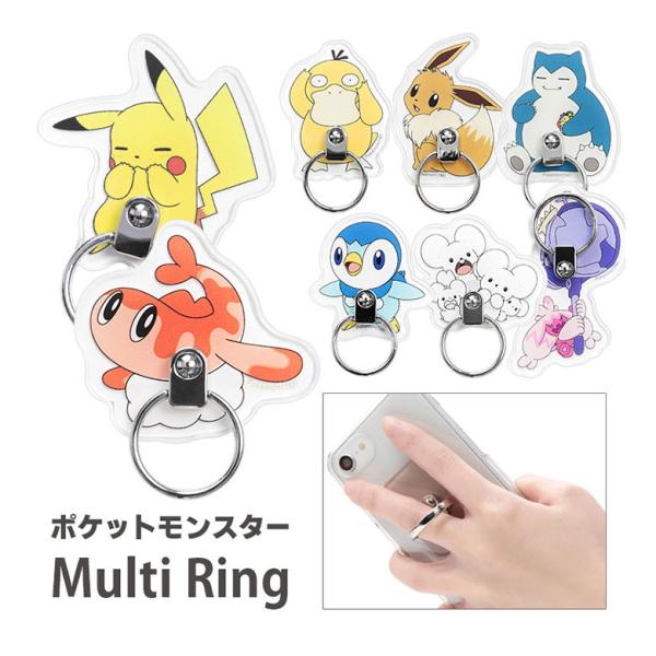 【 ポケットモンスター ポケモン POCKET MONSTERS Pocket Monsters ピカチュウ コダック イーブイ カビゴン ポッチャマ イッカネズミ デカヌチャン シャリタツ カント― アローラ パルデア 地方 アニメ アニ...