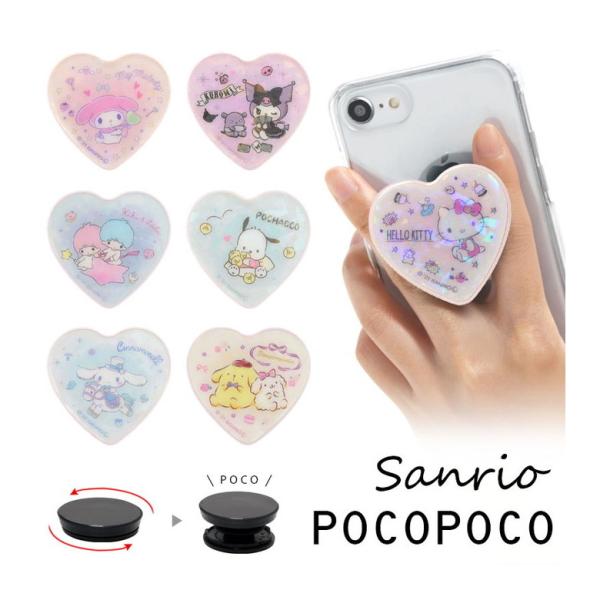 【 SANRIO sanrio サンリオ サンリオキャラクター サンリオキャラクターズ Sanrio サンリオシリーズ ハローキティ キティ キティちゃん マイメロディ マイメロ マイメロちゃん くろみ クロミ クロミちゃん キキ＆ララ キ...