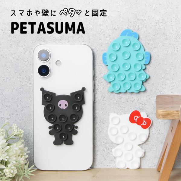 【 SANRIO Sanrio sanrio サンリオ サンリオキャラクターズ サンリオグッズ ハローキティ キティちゃん クロミ ハンギョドン ホワイト ブラック ライトブルー 人気作品 大人気 人気キャラクター キャラクター グッズ 雑...