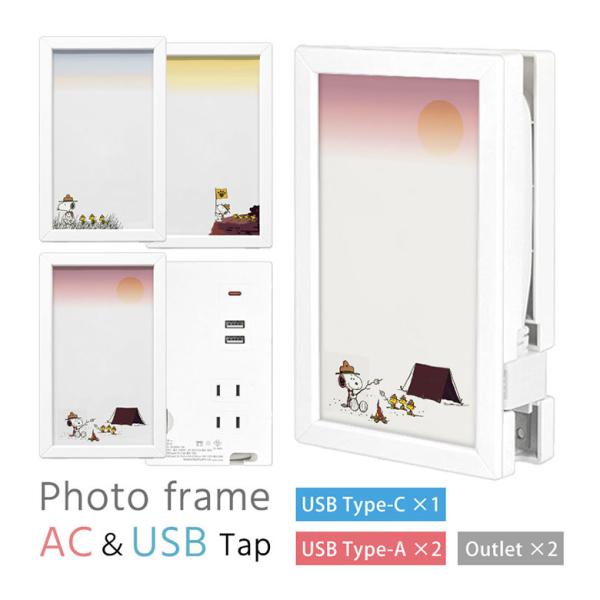 【 PEANUTS peanuts ピーナッツ BEAGLE SCOUTS ビーグル・スカウト ビーグルスカウト 50周年 50years スヌーピー SNOOPY ウッドストック WOODSTOCK ホワイト 白色 キャンプファイヤー ハ...