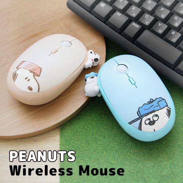 【ピーナッツ スヌーピー SNOOPY PEANUTS オラフ 犬 DOG ドッグ アイボリー ベージュ クリーム色 ブルー 青 ライトブルー 水色 パステルブルー パステルカラー スヌーピーグッズ 人気 人気キャラクター キャラクター グ...