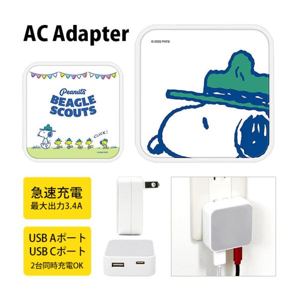 【 PEANUTS Peanuts peanuts ピーナッツ BEAGLE SCOUTS ビーグル・スカウト スヌーピー フェイス ウッドストック ホワイト 白色 グリーン 緑色 海外キャラ コミック 人気 大人気 人気キャラクター キャ...