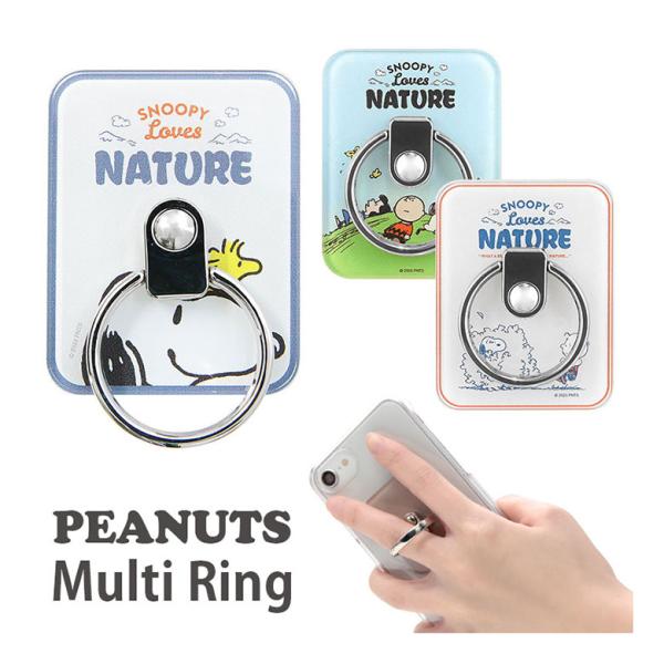 【 PEANUTS Peanuts peanuts ピーナッツ SNOOPY Loves NATURE スヌーピー チャーリー・ブラウン ウッドストック ルーシー ライナス フェイス みんな ホワイト 白色 ブルー 青色 海外キャラ 人気作...
