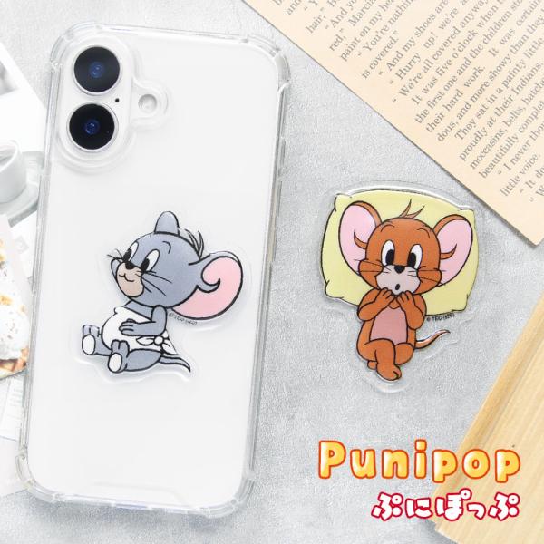 【 TOM and JERRY トム＆ジェリー トムとジェリー トムジェリ トムジェリグッズ ジェリー タフィー ワーナー・ブラザース ねずみ ネズミ アニメ 映画 海外 海外作品 大人気 人気キャラクター キャラクター グッズ 雑貨 小物...